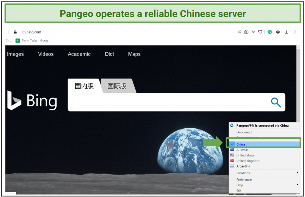 Pangeo VPN Review & Test 2022: VPN for Businesses